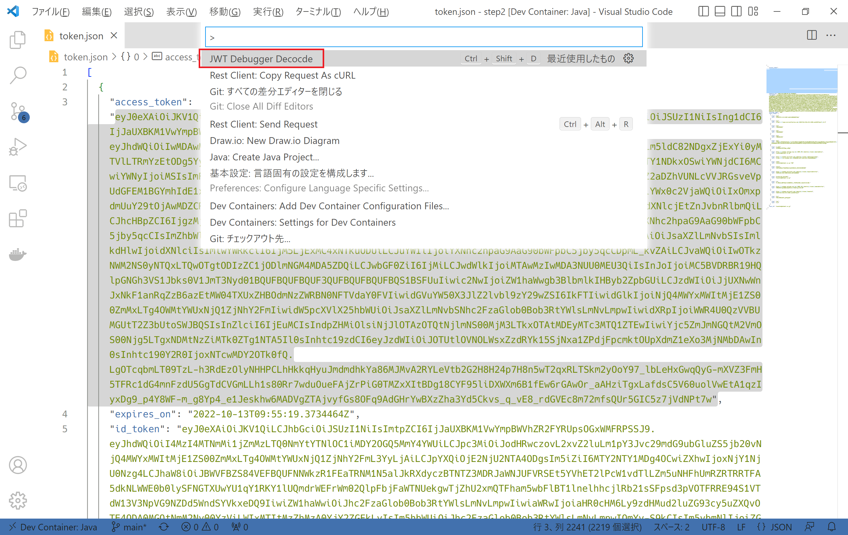 Azureアプリケーション認証認可 ワークショップ