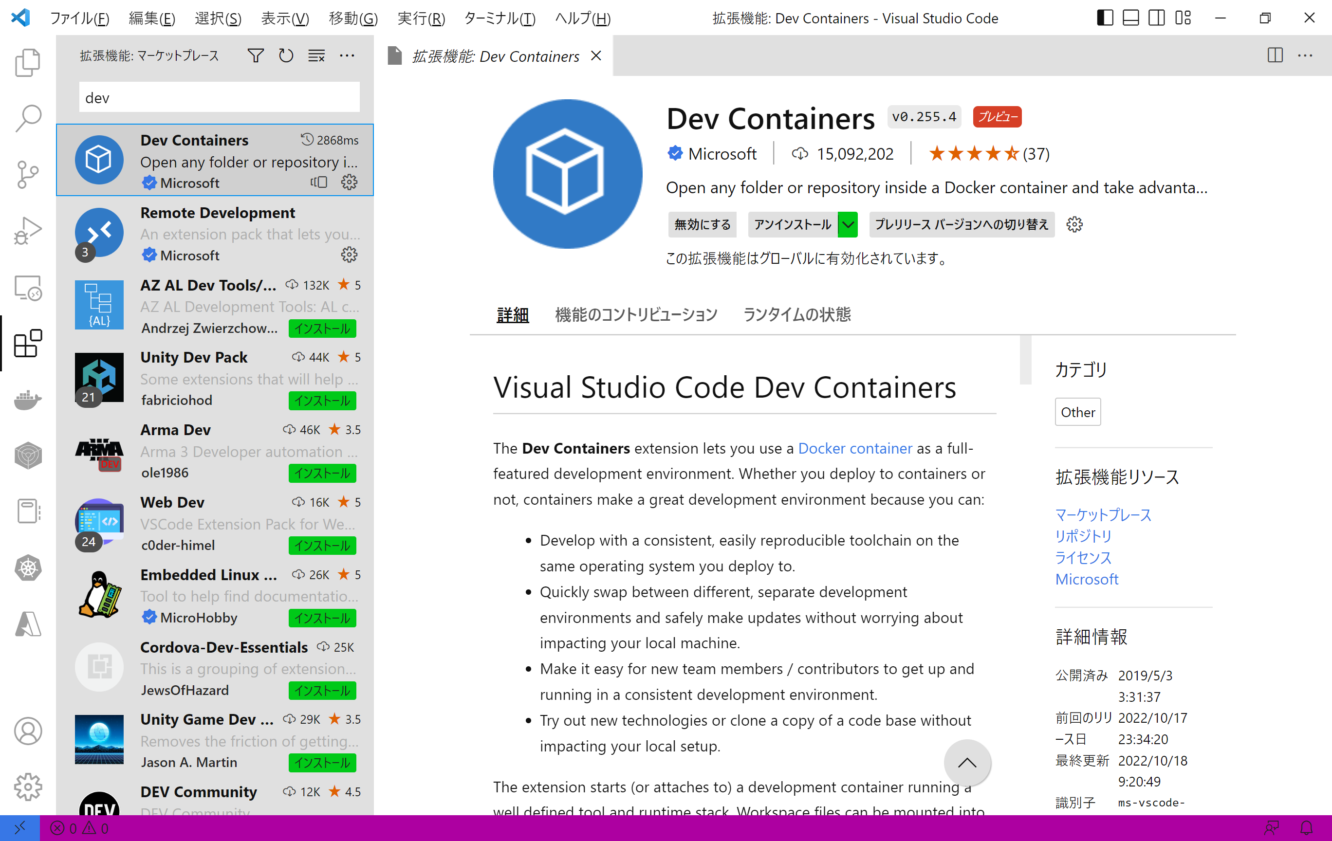 業務データを活用したAIチャットシステム ワークショップ